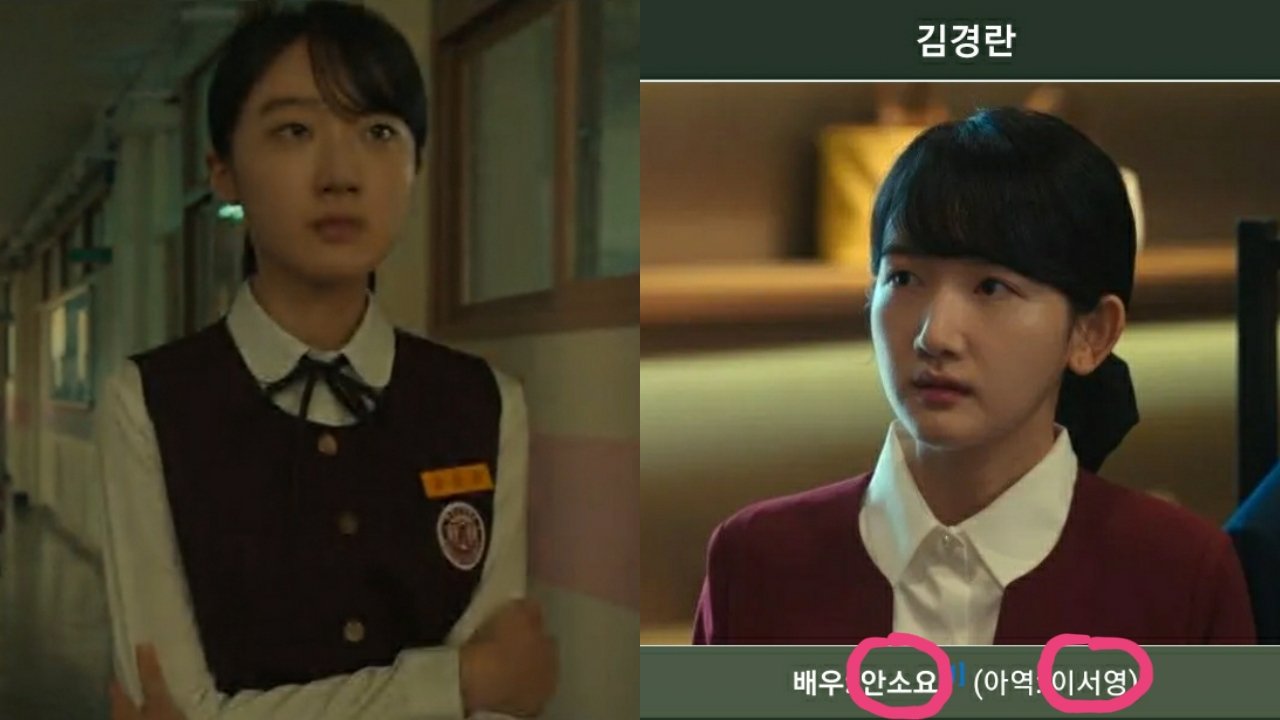 K-Drama Menfess on Twitter: "•kdm• 🔥⚠️ The Glory Part 2 ⚠️🔥 Saking miripnya Kim Kyeong Ran ...