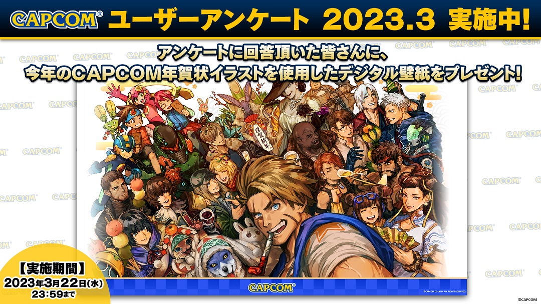【公式】カプコンアーケードスタジアム(@capcom_arcade) - Twilog (ツイログ)