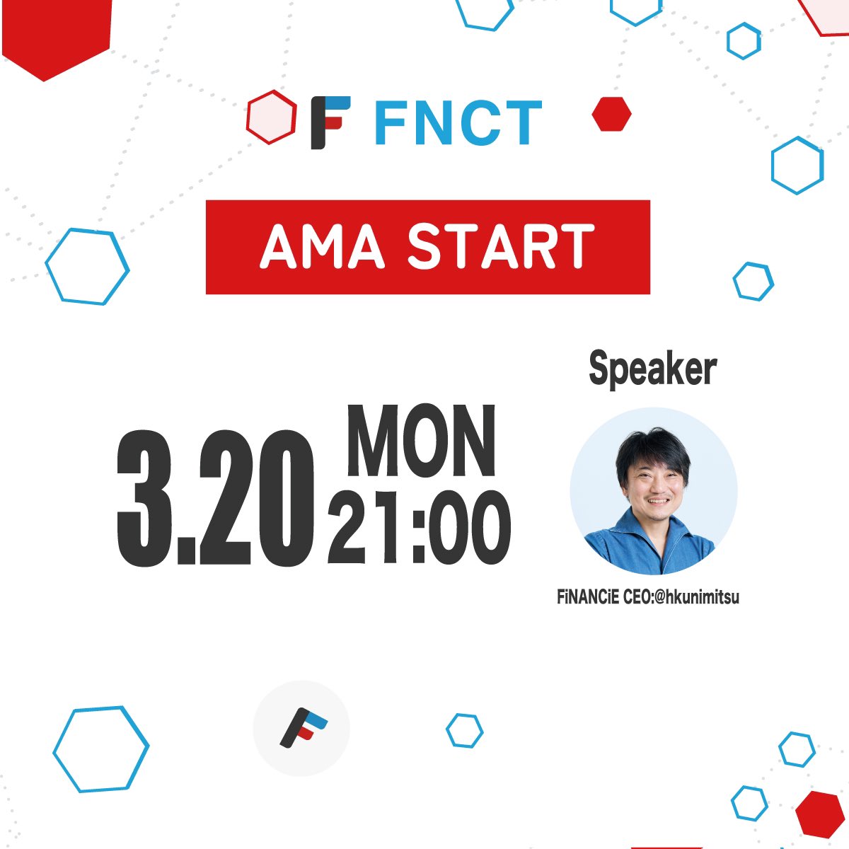 FNCT_Official on Twitter: "本日急遽AMAを開催致します🎙 🗓️21:00-21:45 FNCTについて多数頂いております 質問やご意見を國光から回答致します！ 🙇 ...
