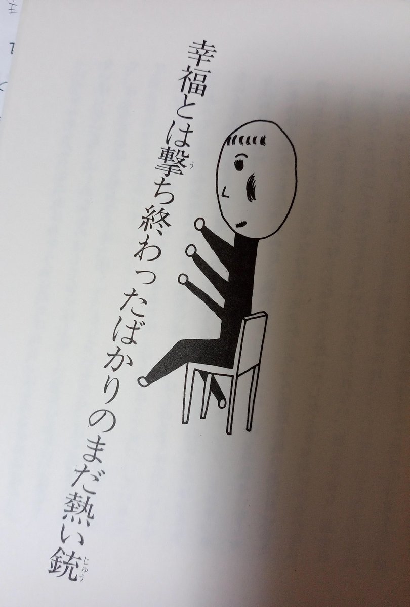 「2023年5月5日に東京ビッグサイト東4・5・6ホールで開催予定のイベント「COMITIA144」へサークル「endoa」横谷る07bの漫画
