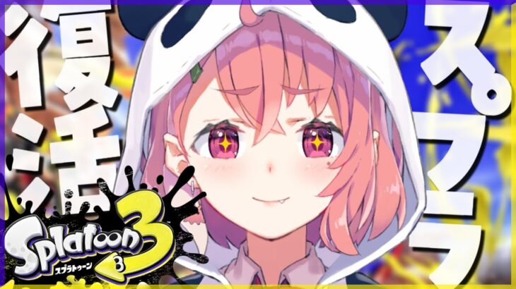 V-TUBE｜VTuberの面白可愛い動画まとめサイト on Twitter: "みんな久しぶりいいいいいいいいい【笹木咲/にじさんじ】《笹木咲 / Sasaki Saku》 #バーチャル ...