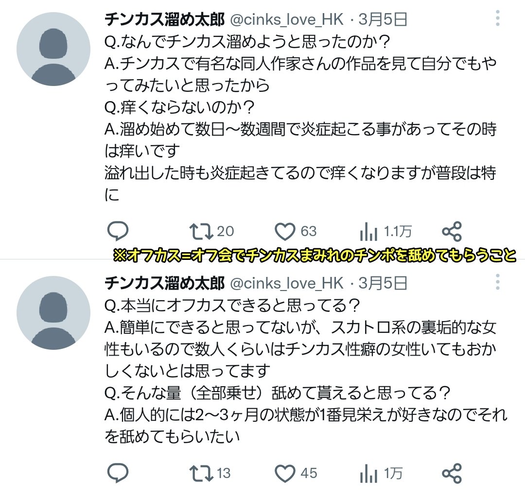 浅葱あさぎ On Twitter 見ました。なんか凄すぎて思ってたのと違ったから、あんまりうわっとはならなかった。むしろえぇ?