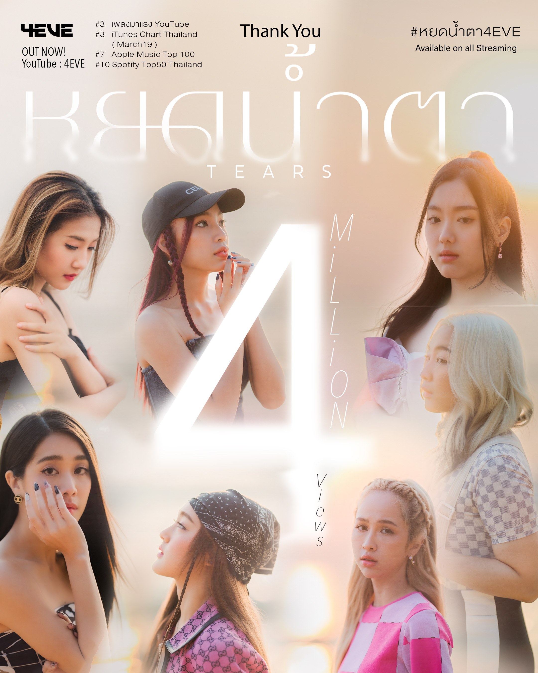 Nong mook jungle (@nongmookjungle) / Twitter