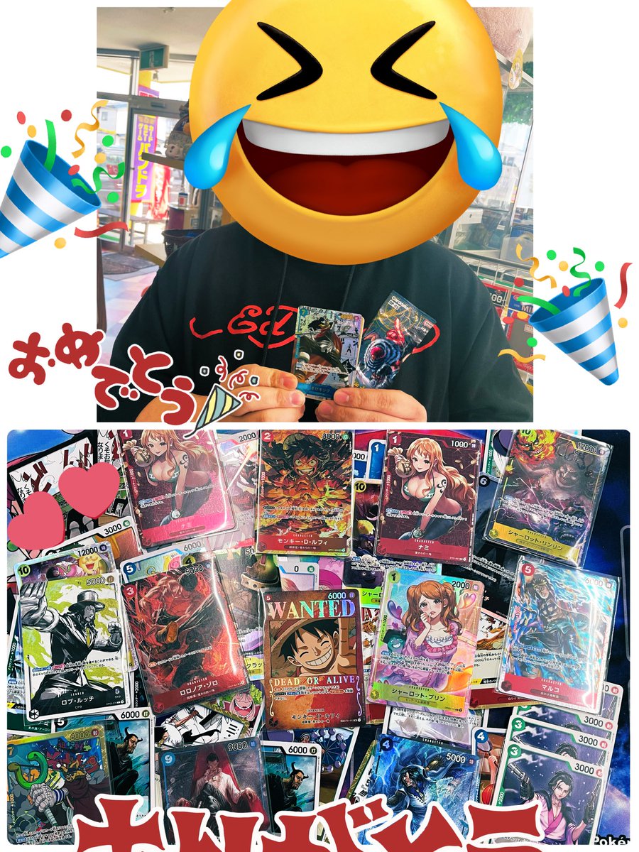 お宝弁財天 Featパンドラ On Twitter 3月2124日12時🌸 ポケモンカード 5500円and500円and10000円‼️ 完売ありがとうございます🌸 シン・5500円