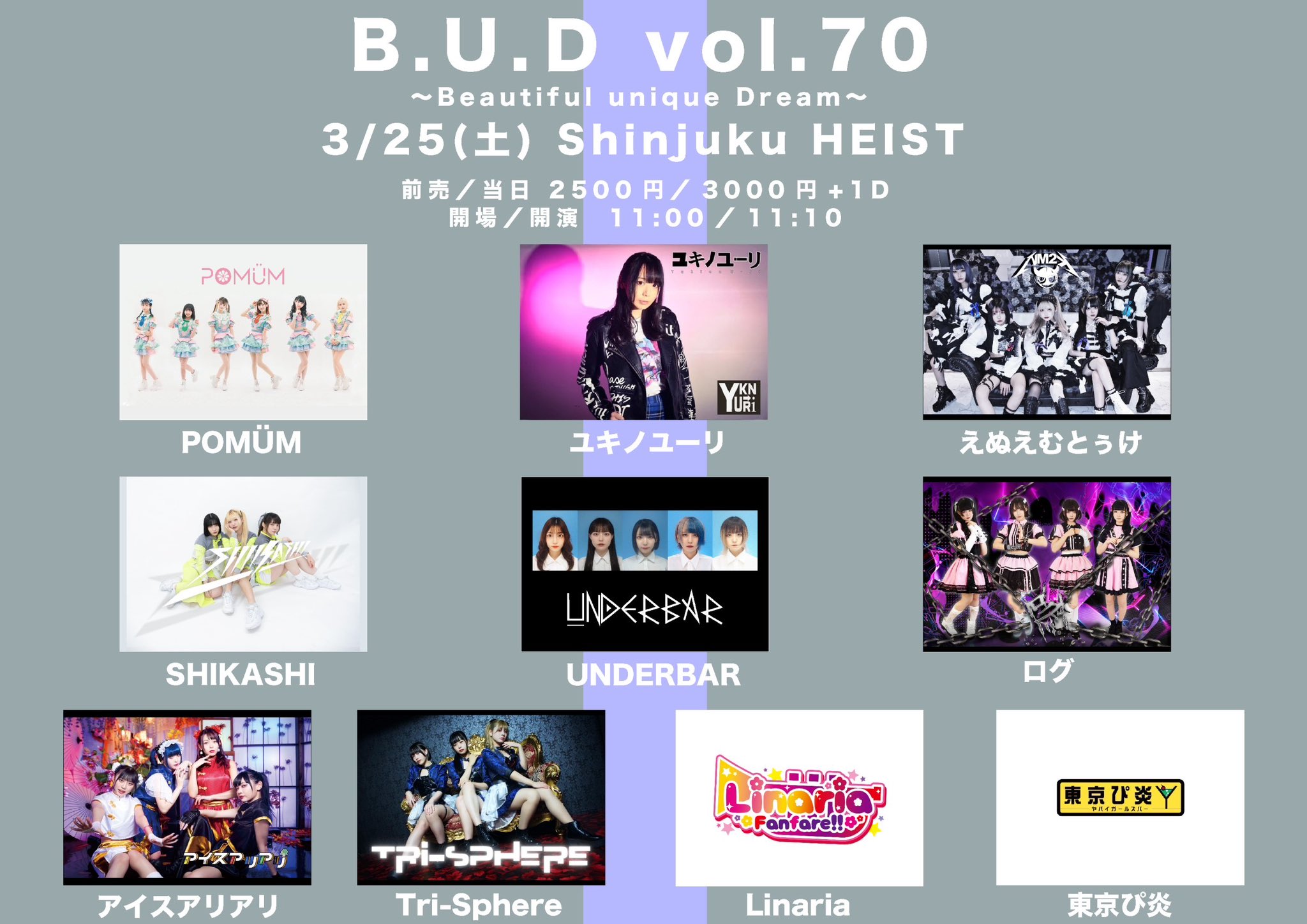 SHIKASHI[公式] on Twitter: "♦︎NEWライブ情報 🗓 3/25 (土) 『B.U.D vol.70』～Beautiful unique Dream～ 《会場》⚡️ ...