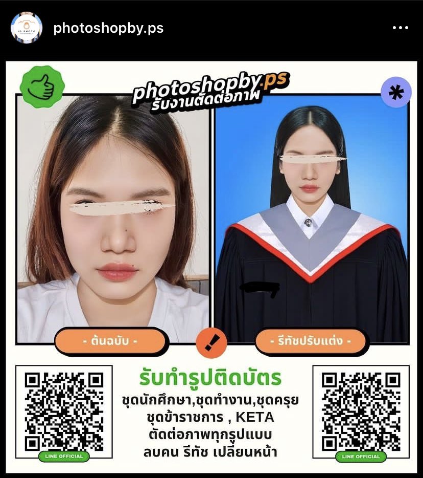 L O L A on Twitter: "RT @photoshopby_ps: ‼️ ไม่ต้องไปถึงร้าน ‼️ ก็มีรูปติดบัตร ครุย สวยๆได้‼️ ...