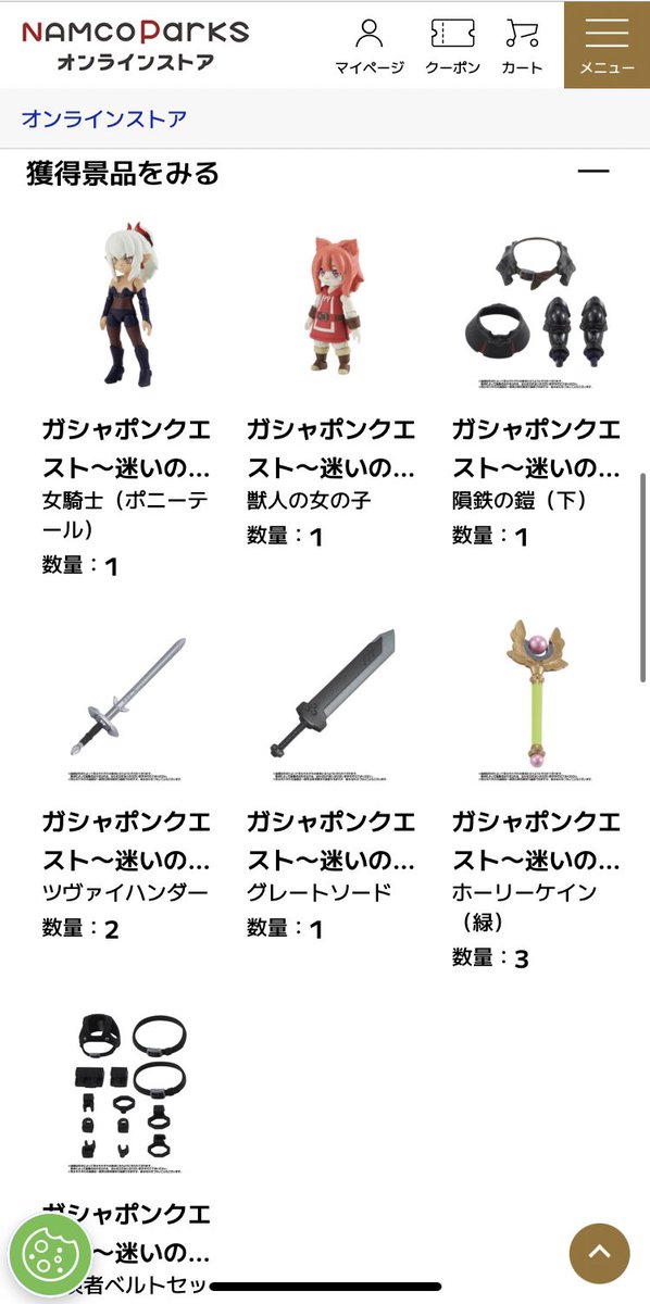 🔞ことら💖マスカーニャに踏まれ隊(@cotora_omiduki) - Twilog