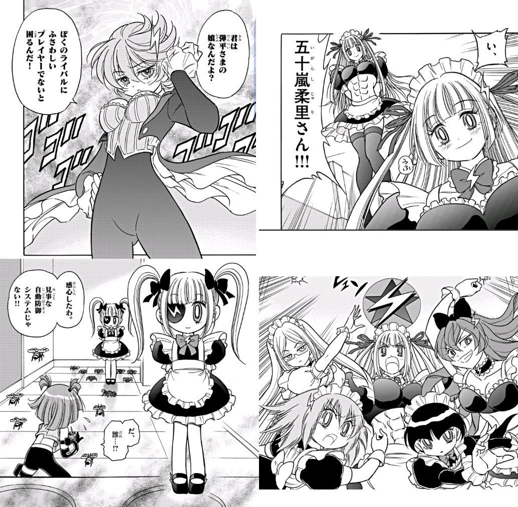 花浅葱きなうり On Twitter Rt Dojjizi 三億アカウントの中から私を発掘してください コロコロコミック『ドッジ弾平』の続編『ドッジ弾子』の公式アカウントです。 こし