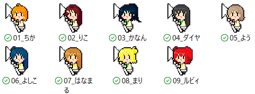 Haku😈 on Twitter: "期限切れになっていたため、ラブライブカーソルver2.1再登録してきました！ 下記URLからダウンロード可能です！ https://d.kuku.lu ...