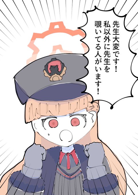 さささ羊(C102土曜_西の11a_BOOTH頒布中)@humeiryouの漫画作品一覧(4ページ目)