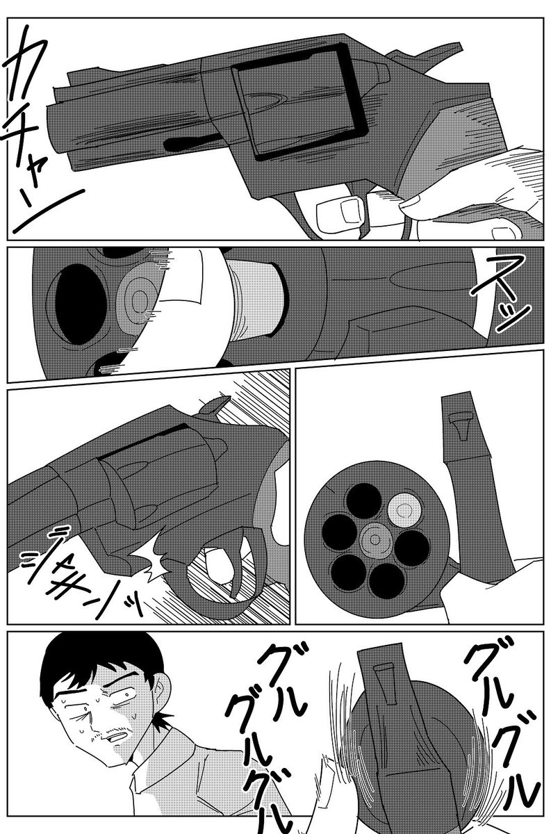 ディッくん On Twitter スカッとしないジャパン13