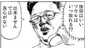 そういえば1つ前の話を投稿した時、頭にあった画像が割とこれ。 | 青井孔雀@C106/2日目 東キ-05a さんのマンガ | ツイコミ(仮)