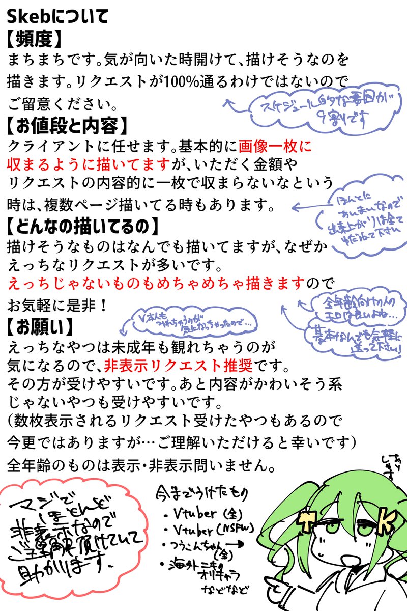 痛恨 on Twitter: "にじさんじ中心におえかきしてます！ pixiv http://pixiv.net/users/35169981 skeb http://skeb.jp ...
