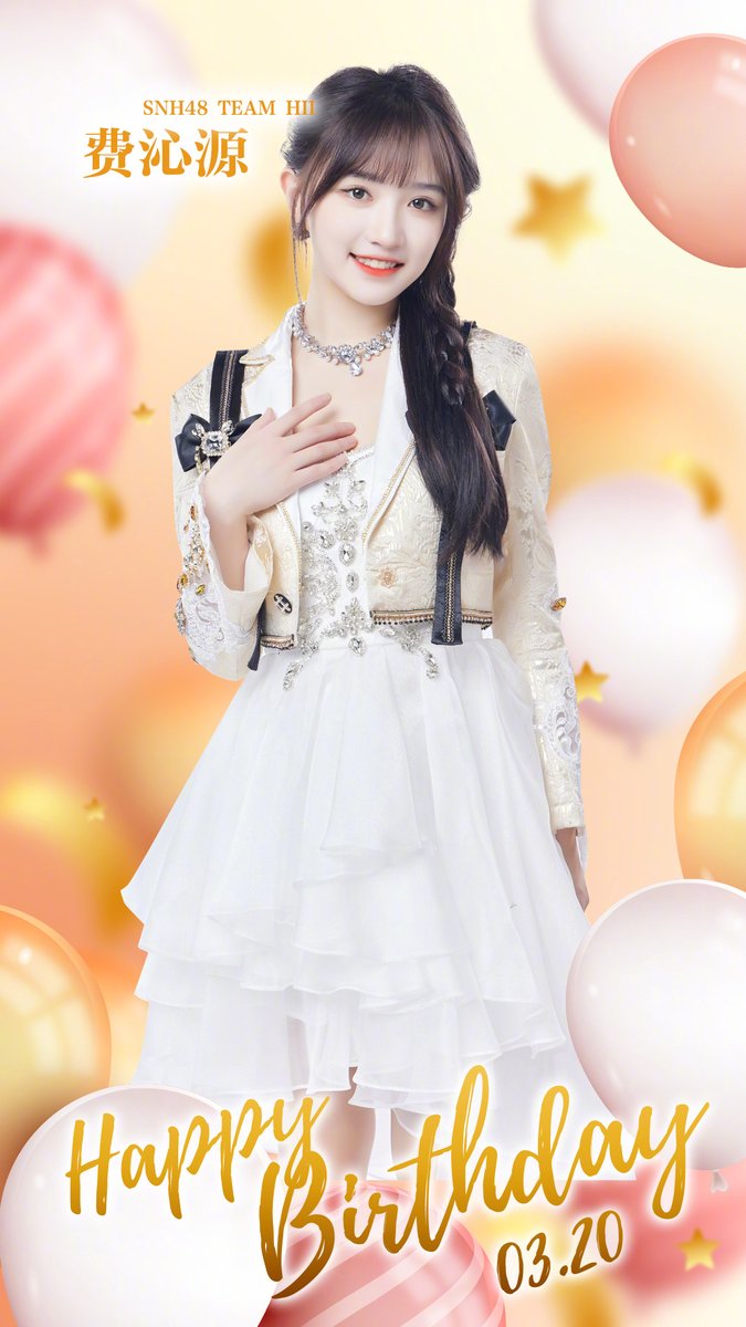 SNH48 Today on Twitter: "The SNH48 Today team wishes a Happy Birthday to Fei QinYuan of #SNH48 ...
