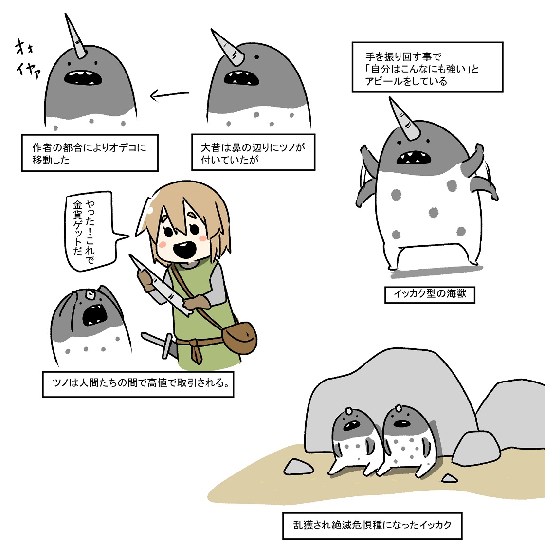 Mr.A/日曜日：西す-13bの漫画