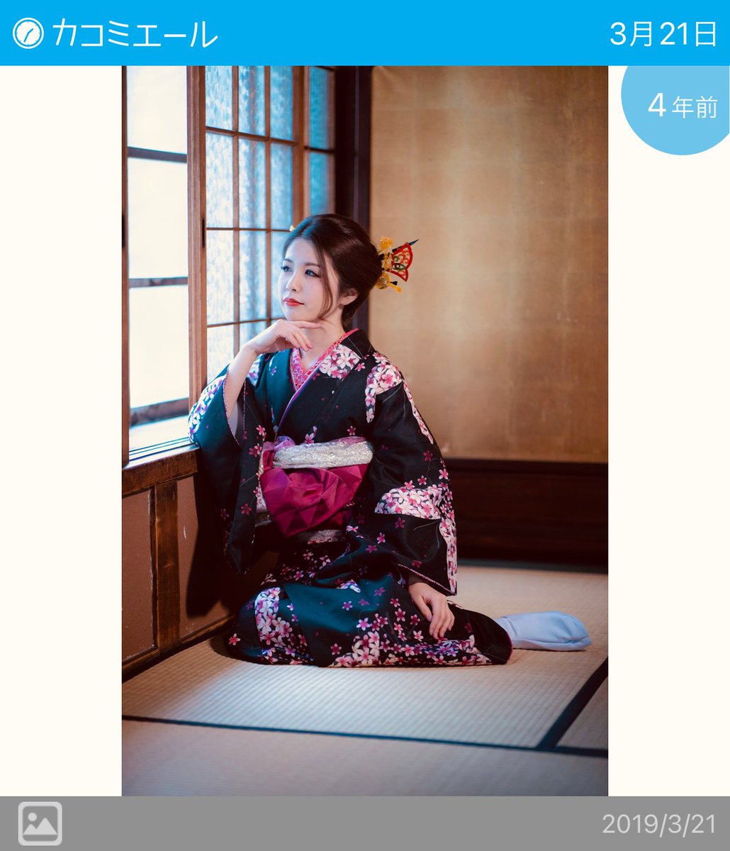 どさんこ39😺 on Twitter: "#カコミエール https://goo.gl/3dgTcI https://p38fn.app.goo.gl/u9DC"