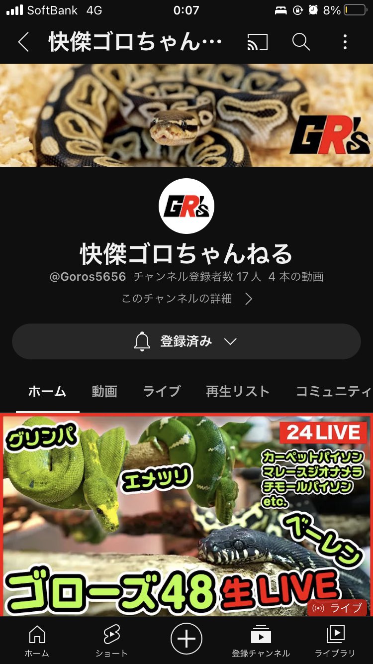 ゴロー【GORO’sRACK】 on Twitter: "GORO’s Shopオープン記念企画！ https://t.co/fEz1Gi4BtQ 優勝プレキャン！ 抽選で14名様にドーンと ...