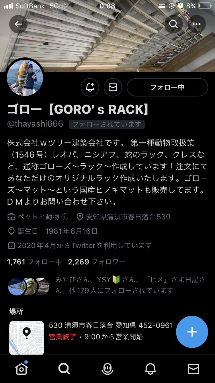 ゴロー【GORO’sRACK】 on Twitter: "GORO’s Shopオープン記念企画！ https://t.co/fEz1Gi4BtQ 優勝プレキャン！ 抽選で14名様にドーンと ...