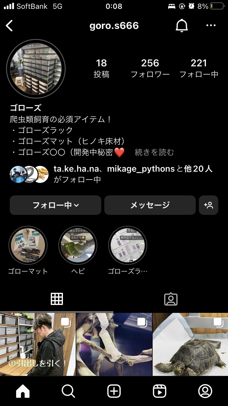 ゴロー【GORO’sRACK】 on Twitter: "GORO’s Shopオープン記念企画！ https://t.co/fEz1Gi4BtQ 優勝プレキャン！ 抽選で14名様にドーンと ...