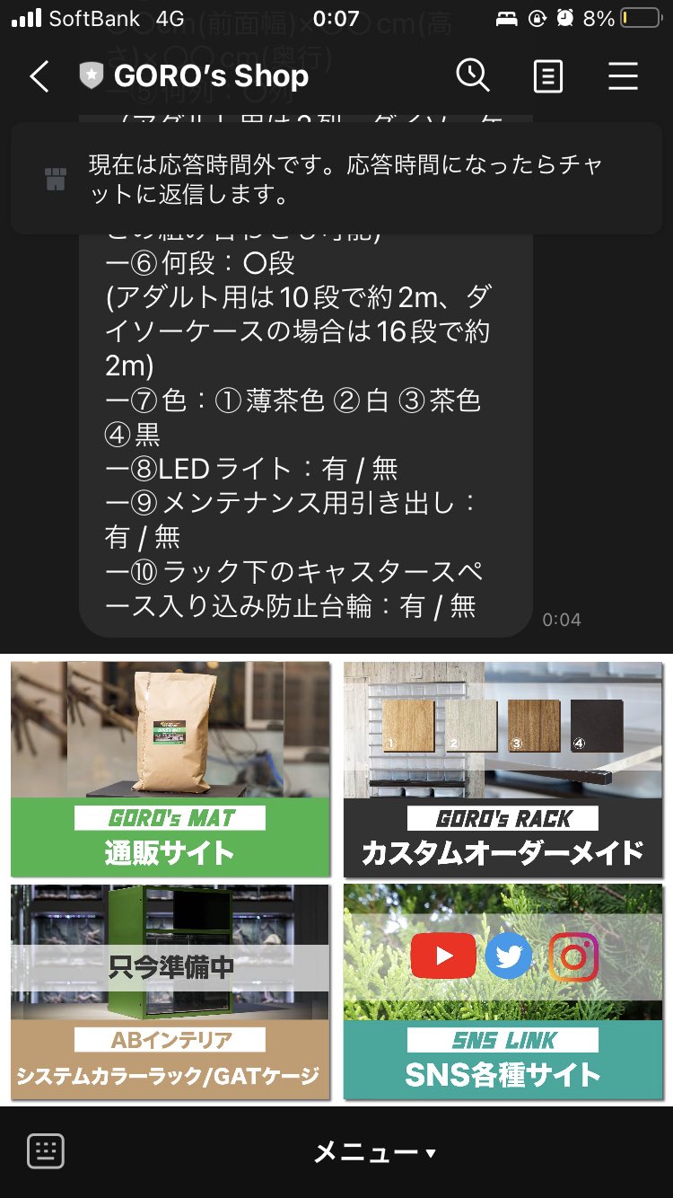 ゴロー【GORO’sRACK】 on Twitter: "GORO’s Shopオープン記念企画！ https://t.co/fEz1Gi4BtQ 優勝プレキャン！ 抽選で14名様にドーンと ...