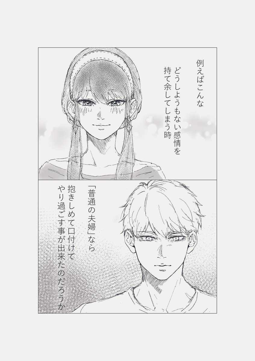 たむ@cham_chamrinの漫画作品一覧(古い順)