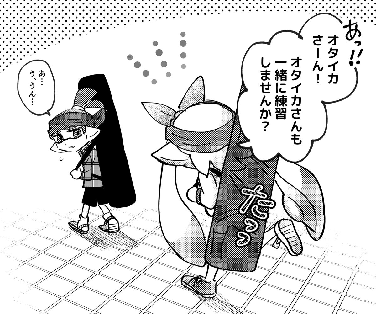 「ありがとうございました🙏 Iundrc9wmv 」ここなつ🌺🏝🍹🥭🥥の漫画