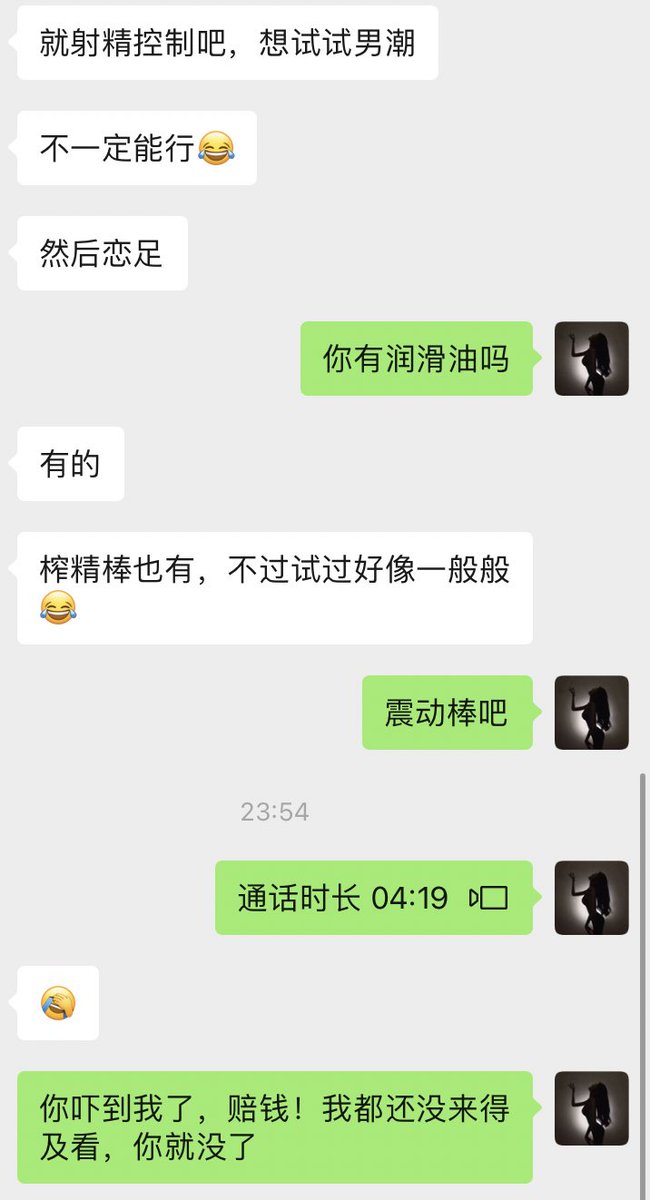 柳柳攻主s|网调版 On Twitter 实锤了 他就是变态 足穴而已 怎么如此激动呀 赶紧爬过来舔干净 都是你那骚臭精液 网调