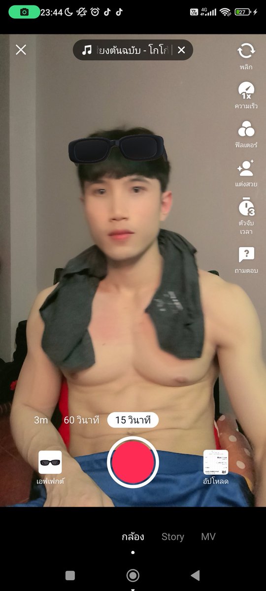 JayLe on Twitter: "ฝันดีงับ🥰"