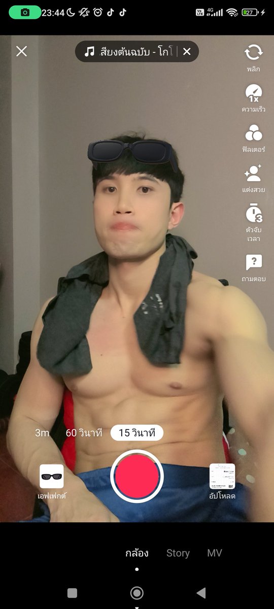 JayLe on Twitter: "ฝันดีงับ🥰"