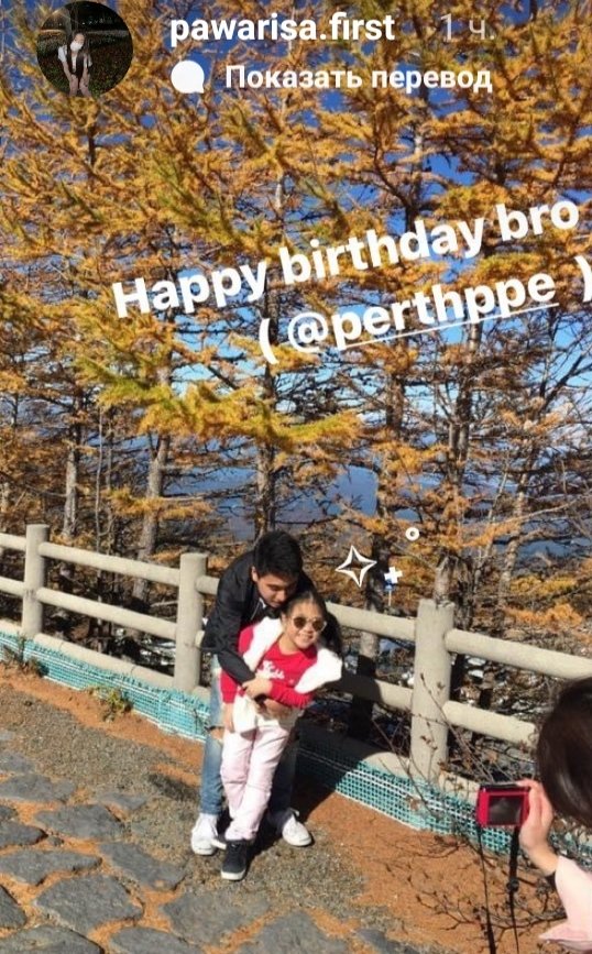 แก้วPERTH🖤🇱🇦🇹🇭 on Twitter: "RT @PerthRusFamily: Beloved brother 🥰 pawarisa.first #PerthTanapon # ...