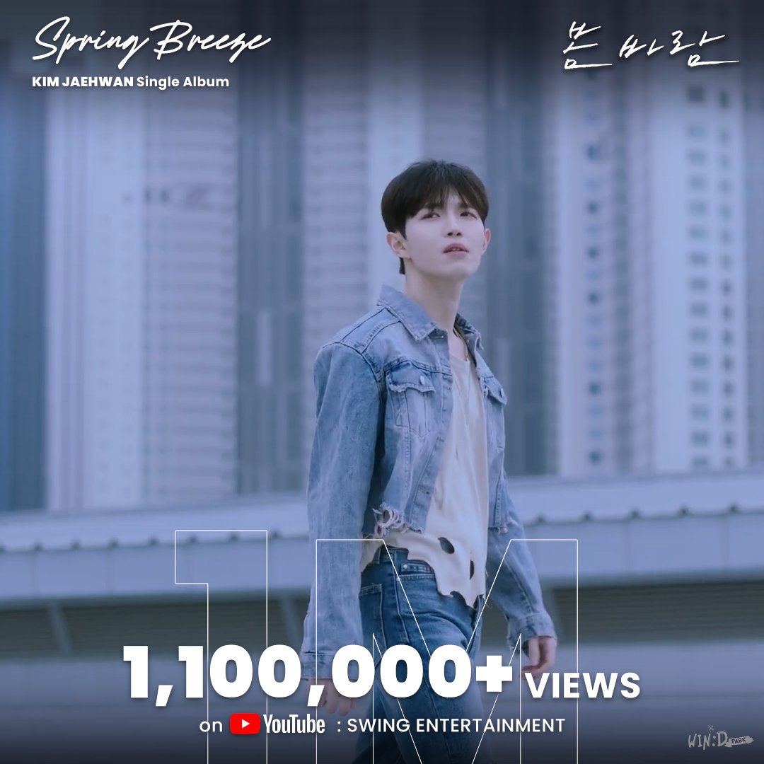 KJH's WIN:D PARK — 봄바람 on Twitter: "[🎬 Official MV] 김재환 (KIM JAE HWAN) - 봄바람 (SPRING BREEZE) 🎉 ...
