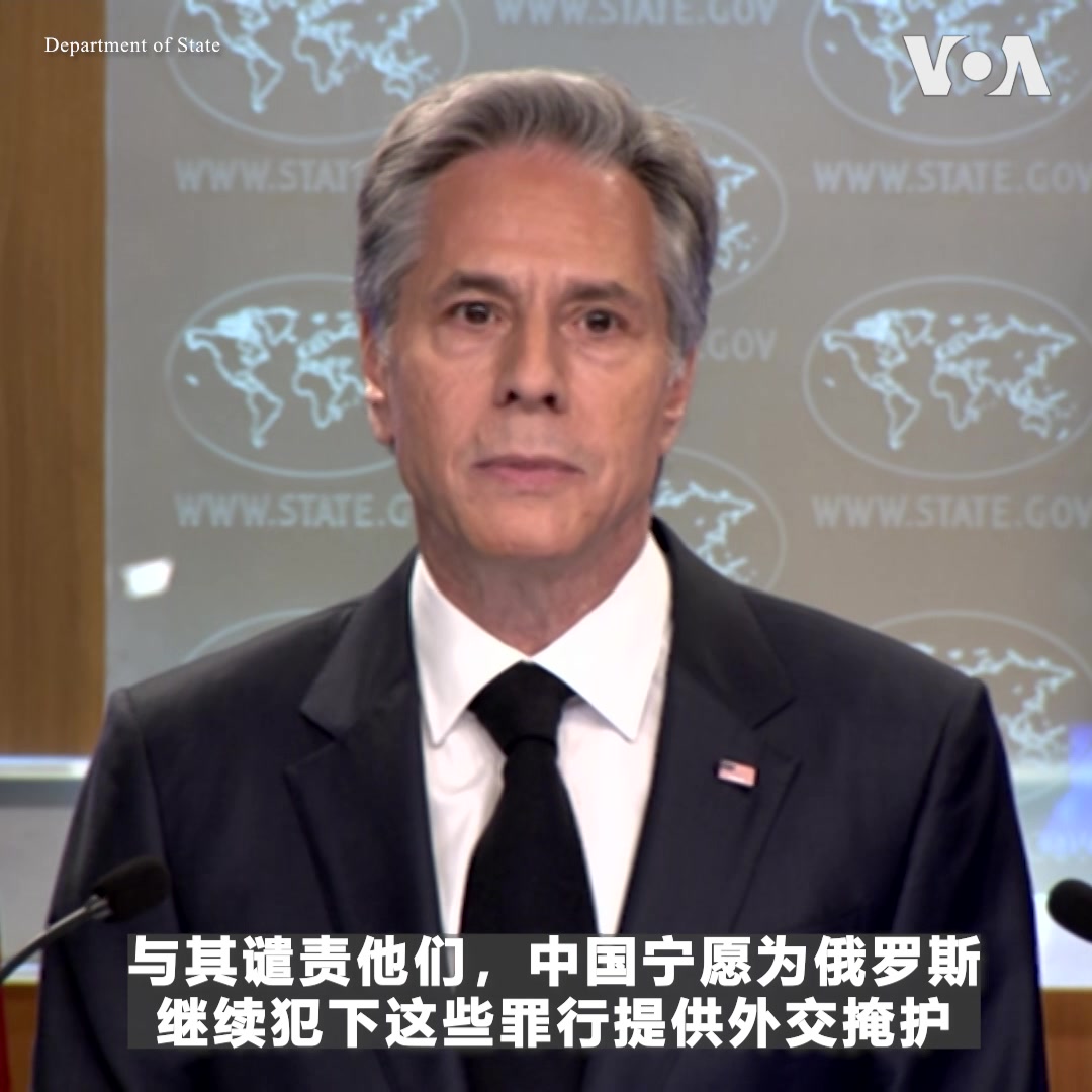 徐沛 Xu Pei On Twitter Rt Voachinese 美国国务卿布林肯3月20日表示,习近平在国际刑事法庭对普京发出