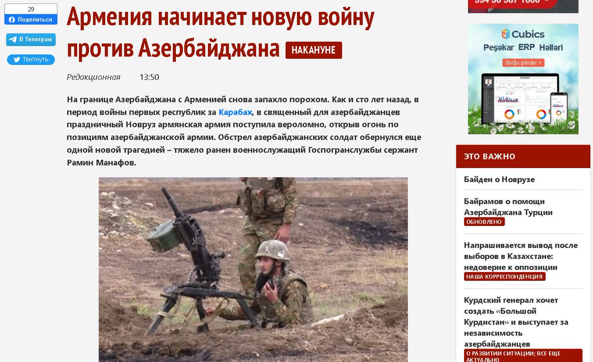 Nagorno Karabakh Observer on Twitter: "#Azerbaijan government-sponsored media outlet http ...
