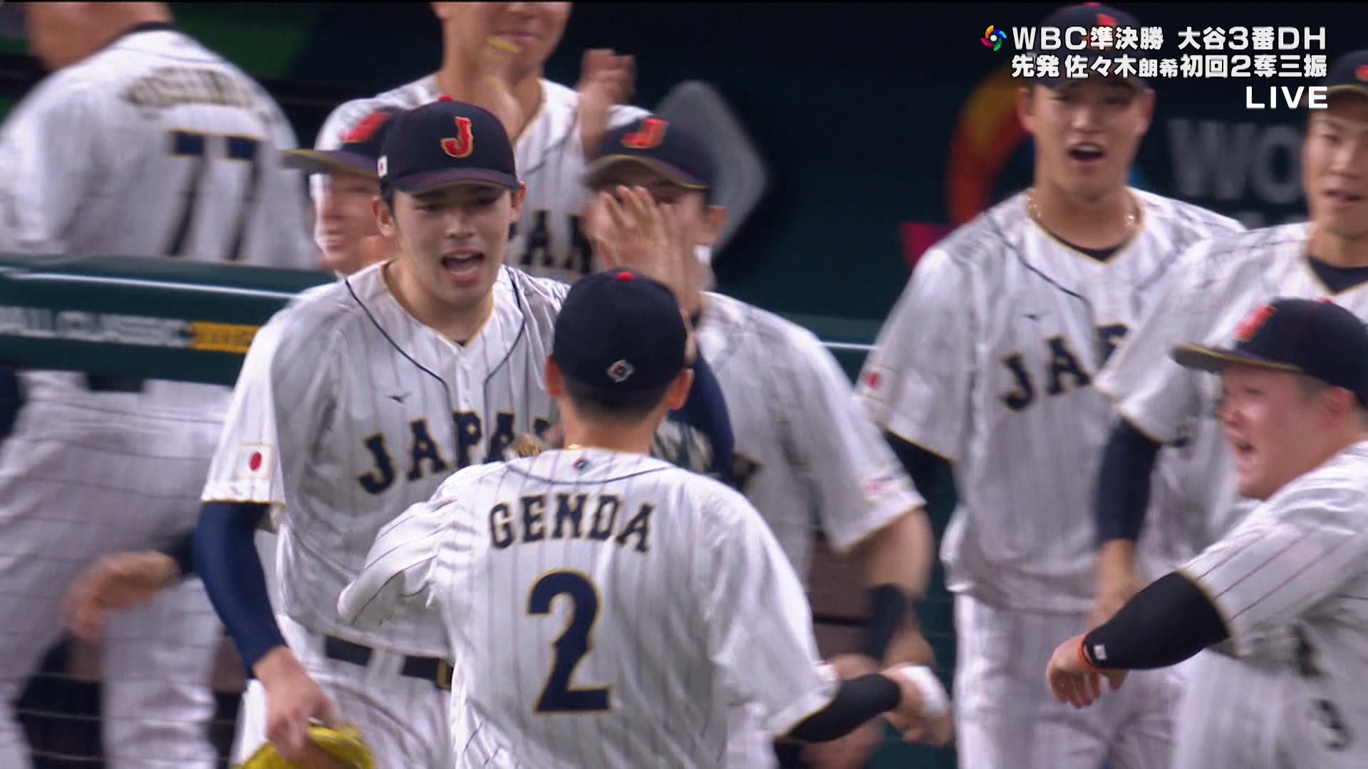 TBS 野球『S☆1 BASEBALL』 on Twitter: " #WBC準決勝 🇯🇵#日本 vs #メキシコ🇲🇽 TBS系列放送中📡⚡️ 日本のピンチを #源田壮亮 が断ち切る ️ ...