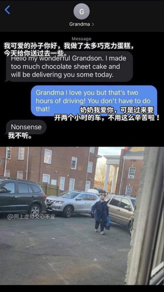 谁将十万横扫三江 On Twitter 一些我没体验过的爱