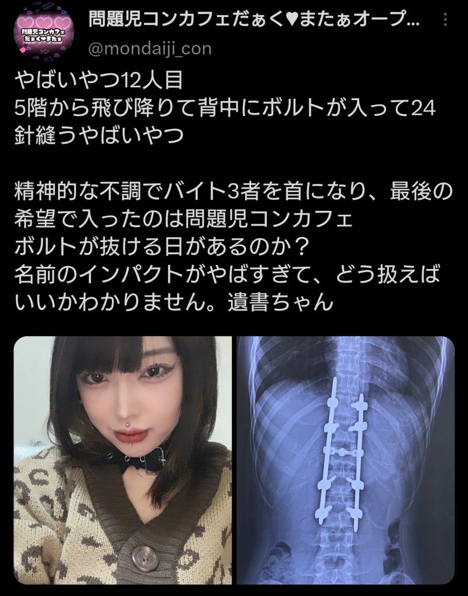 お侍さん On Twitter 「今日も生きててえらいね」って、ガチで言いたくなるやつ。
