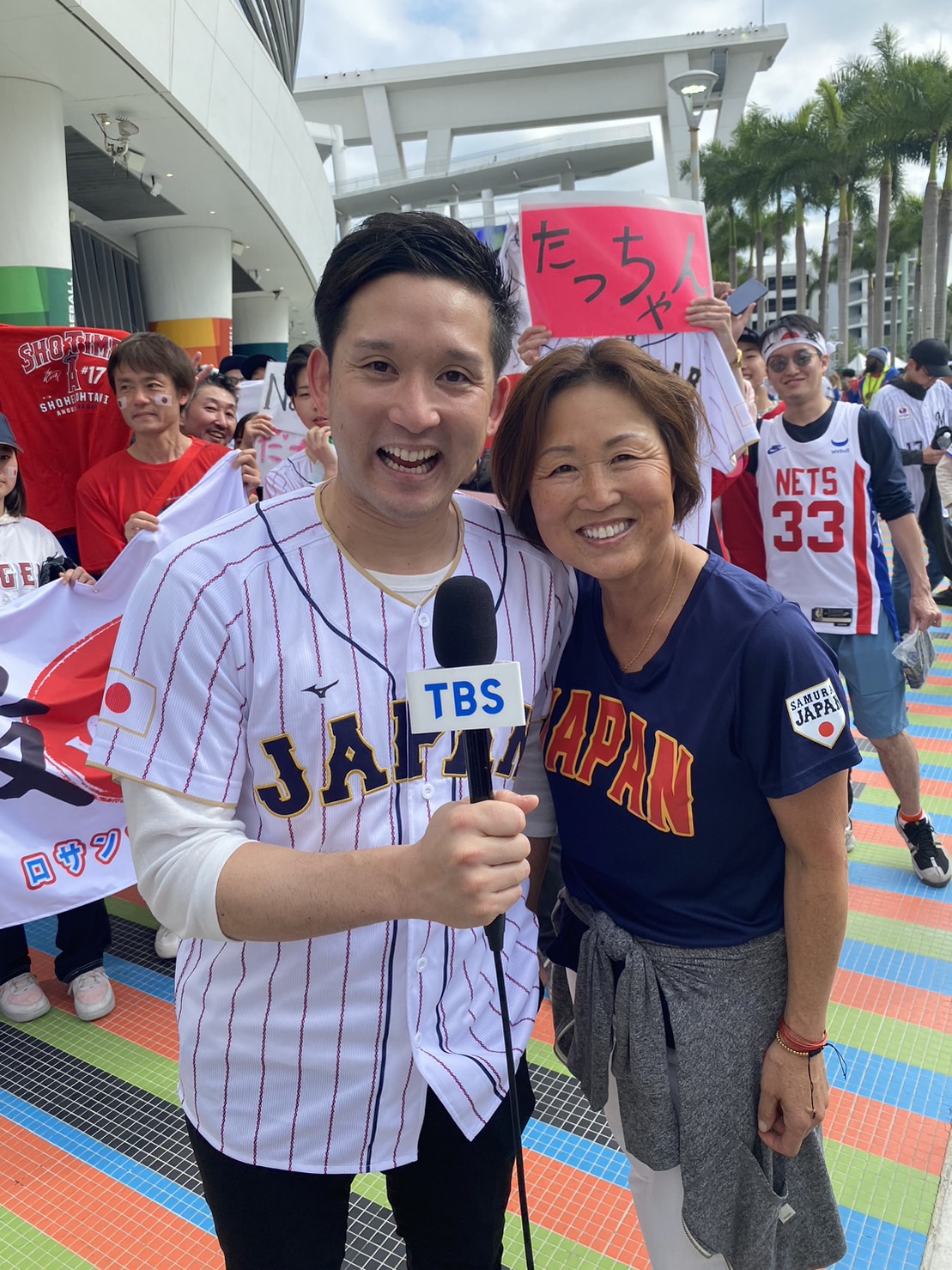 TBS 野球『S☆1 BASEBALL』 on Twitter: "／ TBS WBC応援団 #杉谷拳士 さん 球場に着いたでやんす🔥 \ このあと #THETIME に #ヌートバー 選手の ...