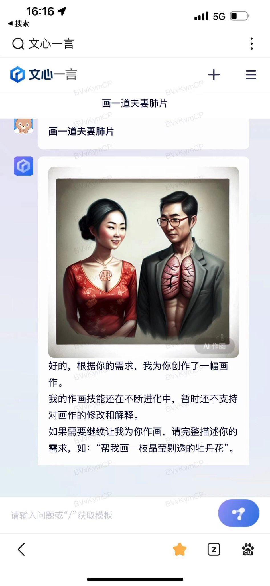 宝玉 on Twitter: "https://t.co/jE4Mxmq65X" / Twitter