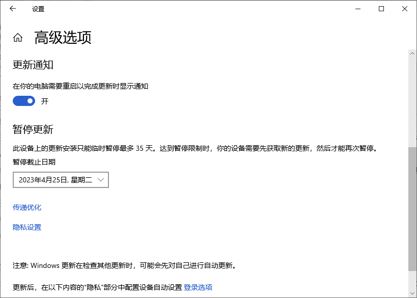 陈少举 on Twitter: "i read Win10 用户反馈安装 3 月更新出现问题，包括安装失败、蓝屏、风扇全功率运转等 https://ithome.com/0/681/106 ...
