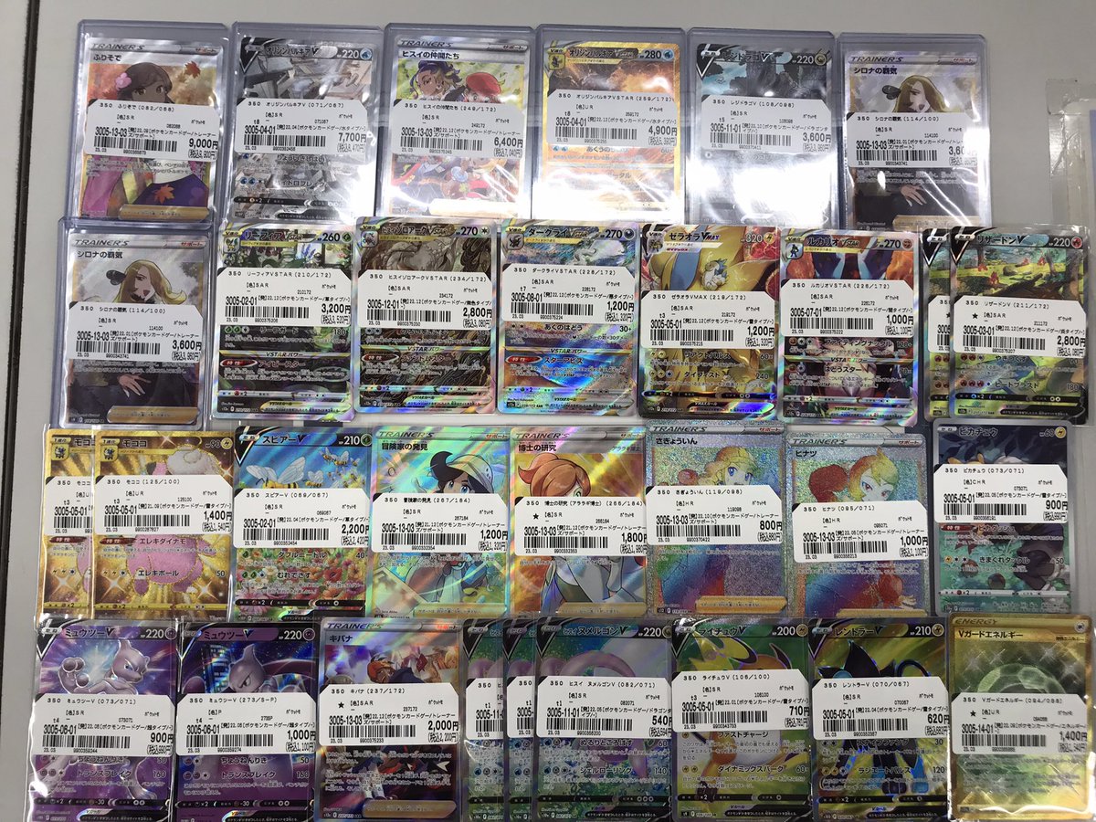 ブックオフ石川七尾店 On Twitter ワンピースカードやポケカたくさんお売りいただけました‼️ ポケカ大容量パックも作成しましたので、是非お楽しみください😊 ワンピースカード ポケカ