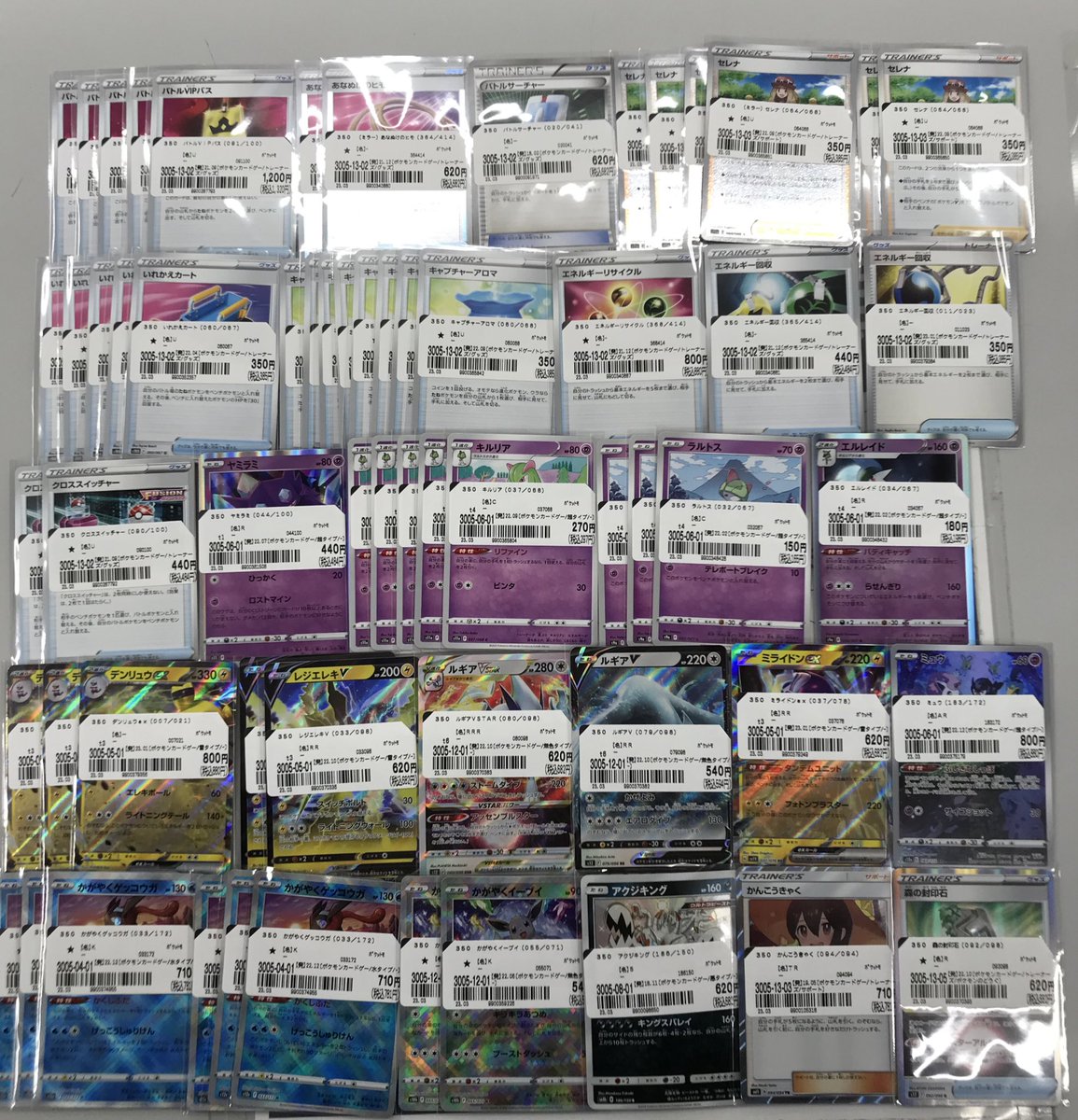 ブックオフ石川七尾店 On Twitter ワンピースカードやポケカたくさんお売りいただけました‼️ ポケカ大容量パックも作成しましたので、是非お楽しみください😊 ワンピースカード ポケカ