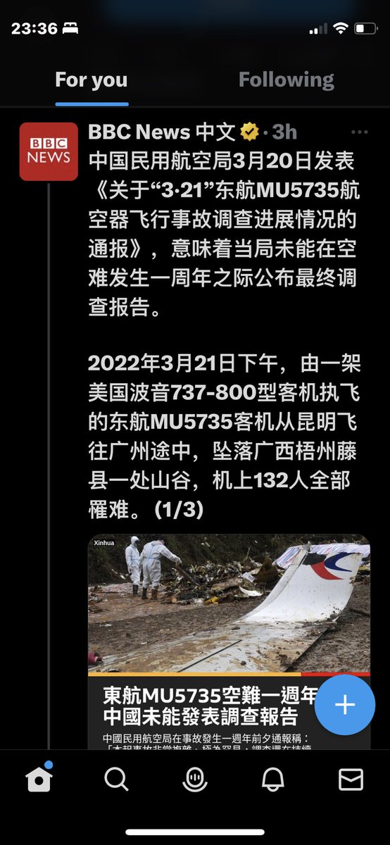 PJ.Morgan on Twitter: "#321东航事故一周年 中国民航局：“3·21”东航MU5735航空器飞行事故调查还在持续深入进行中。 “本起事故非常复杂、极为罕见。”🙏🙏🙏"