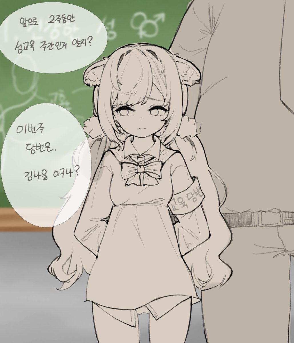 Saltpizza On Twitter 워랜더 가르쳐주는 학교 Wip