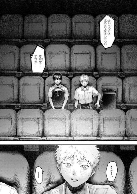 「光が死んだ夏」第16話 2 更新されました! よろしくお願いします! モクモクれん さんのマンガ ツイコミ 仮