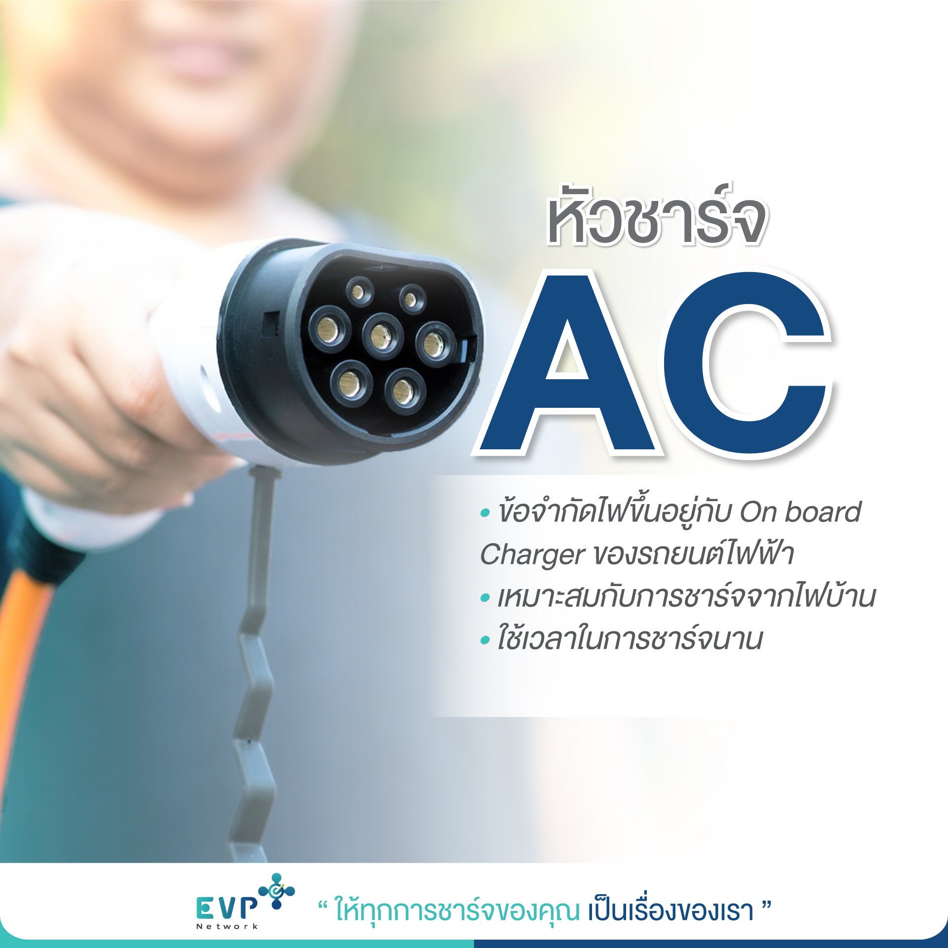 EVP Network Thailand (@EvpNetwork) / Twitter