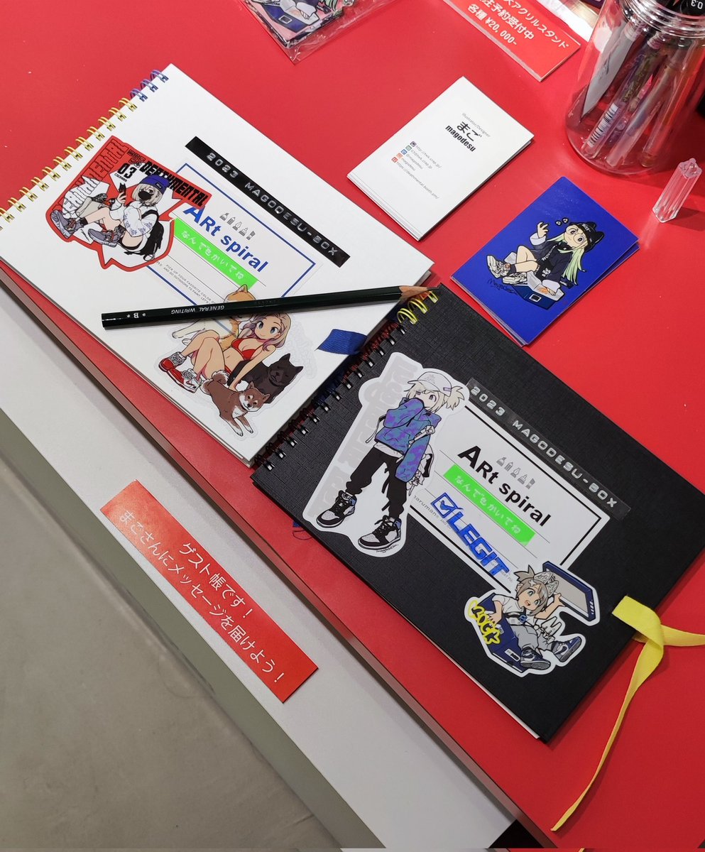 ぷれでたーらっと on Twitter: "RT @magodesu: 個展は終わりましたが、一部物販は中央町戦術工芸ラフォーレ原宿店さまに置いて頂いています。 キャンバス、復刻ステッカーなど ...