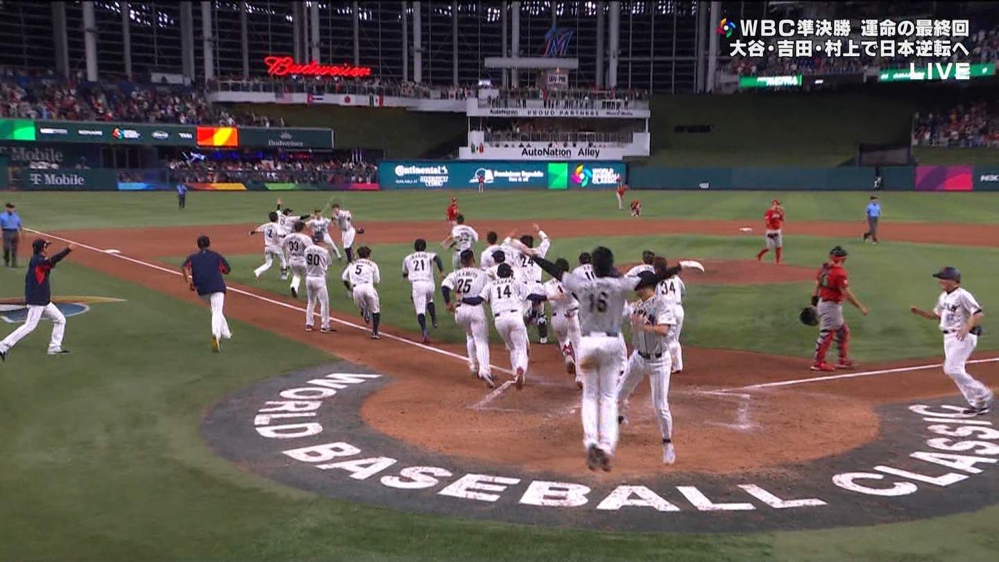 めいちゃん on Twitter: "RT @DoaJacobellis: 天使になった大谷翔平 #WBC準決勝 #侍JAPAN #侍ジャパン #WBC2023 https://t.co ...