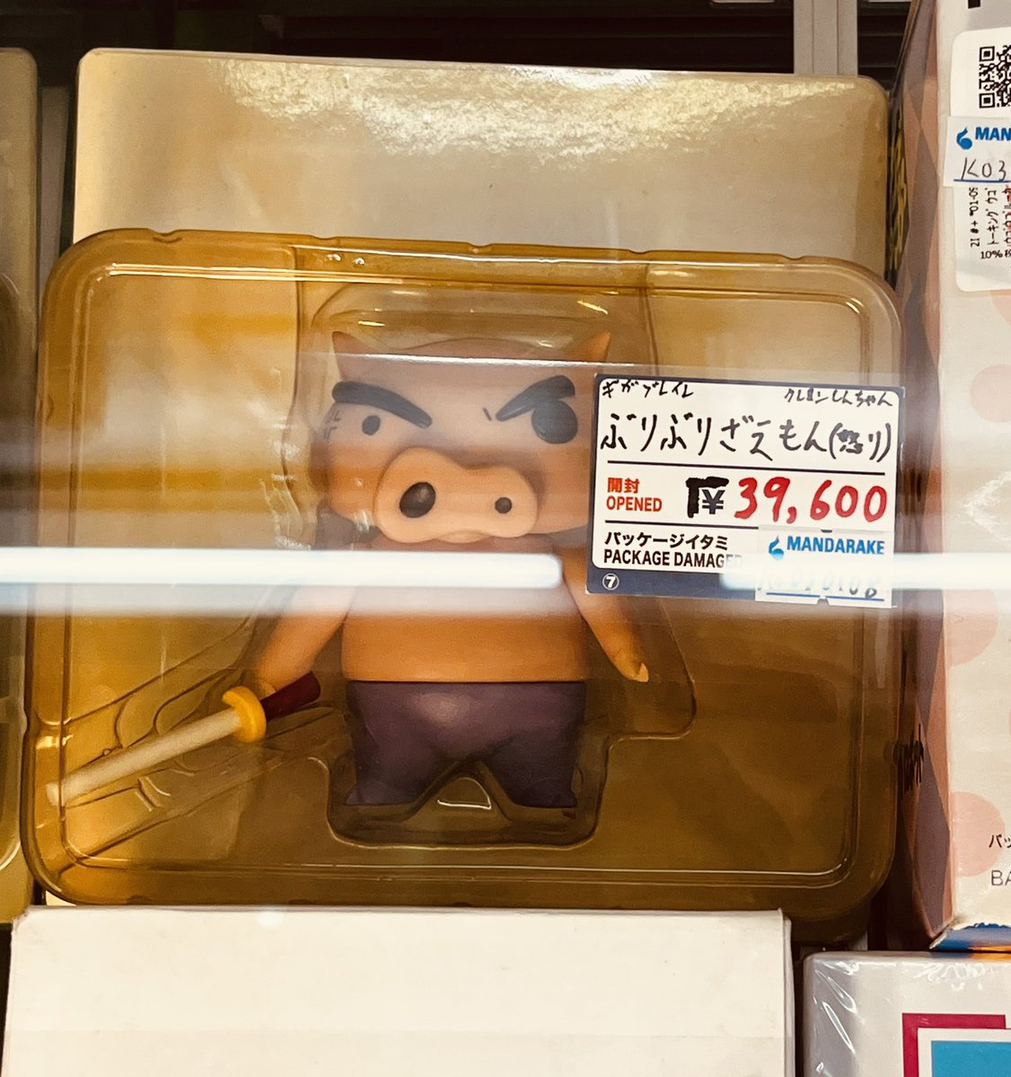 天碧ᚨᛞ on Twitter: "RT @nyalra_uso: