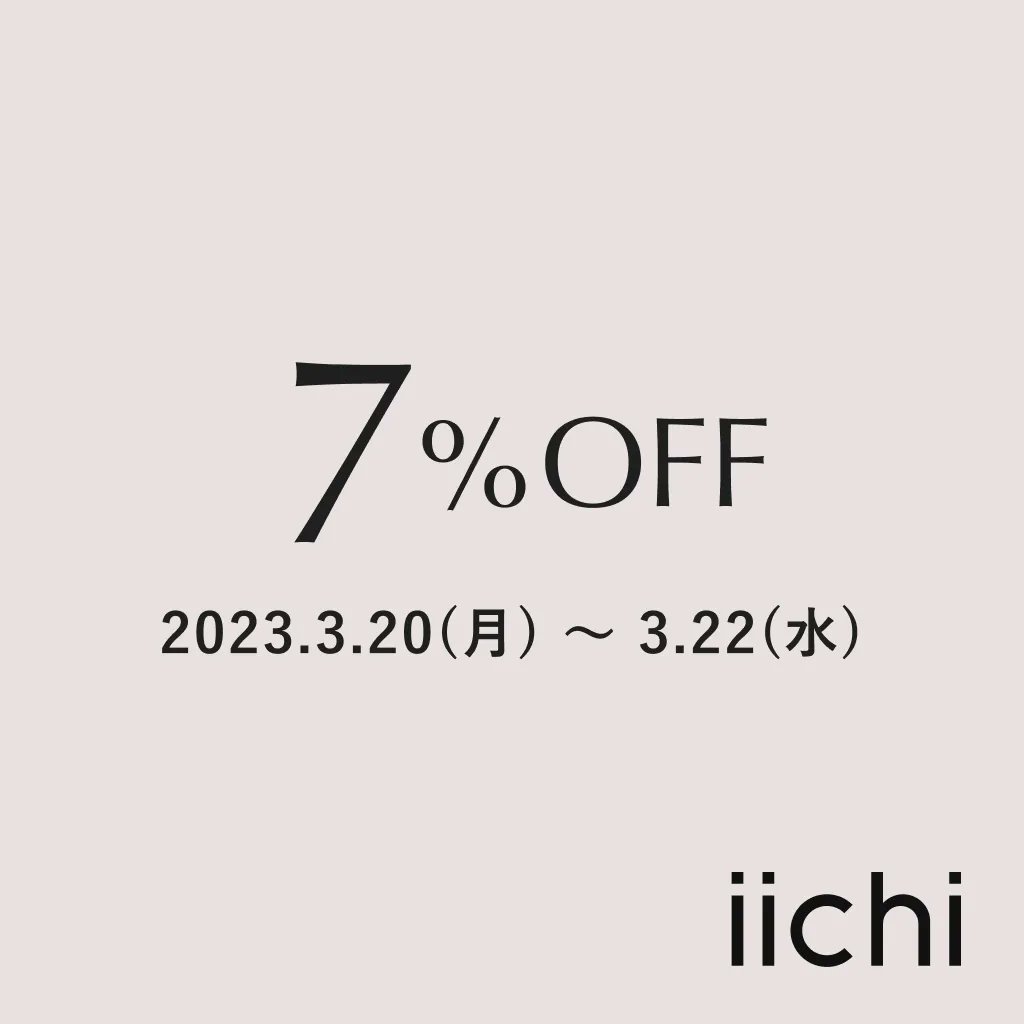 iichi (いいち)(@iichi_Japan) - Twilog (ツイログ)