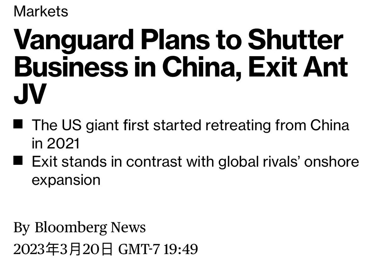 全球最大基金先锋领航(#Vanguard)退出中国市场，这是“亚洲金融”五天前的消息，今天被彭博社证实。先锋集团在两年前开始撤资后，决定关闭在 ...